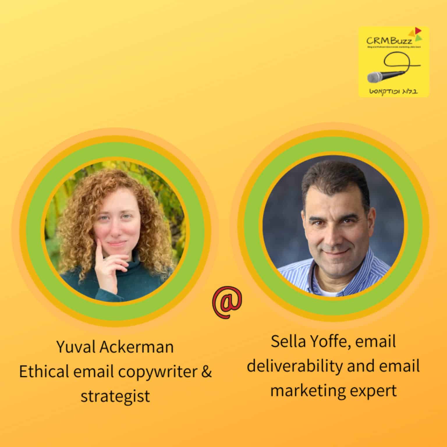 איך בונים פודקאסט? איך בונים בלוג? | crm.buzz