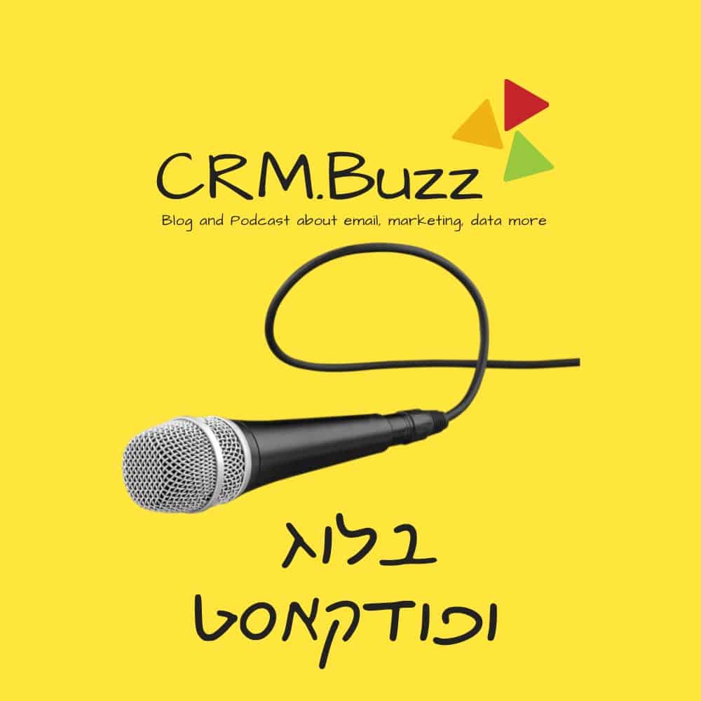 הרצאות והופעות אורח - crm.buzz